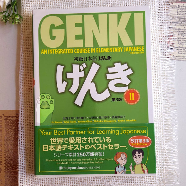 Genki 2 textbook – Little paws library